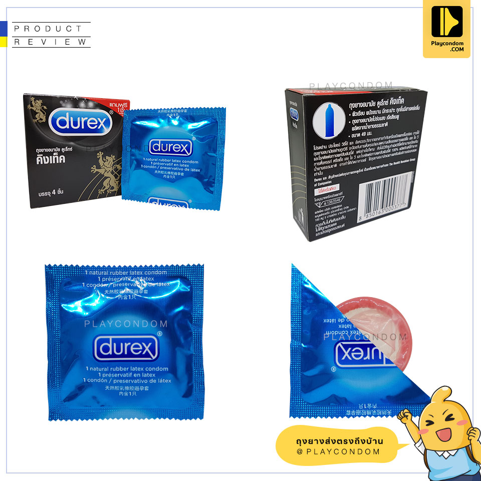 Durex Kingtex 1 กล่อง | Playcondom ถุงยางอนามัย ปลีก-ส่ง ทั้งไทย ...