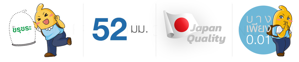 Osaka Brother Dot | Playcondom ถุงยางอนามัย เจลหล่อลื่น ปลีก-ส่ง ทั้ง ...