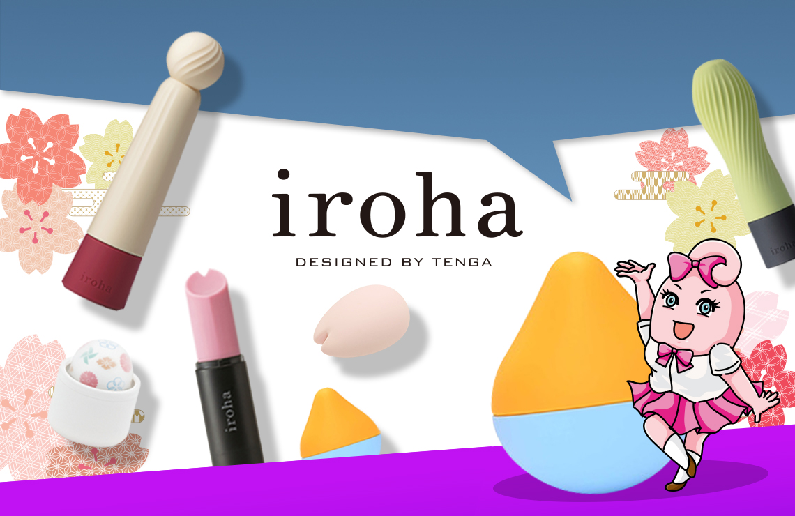 Iroha Mini Sora Mikan | Playcondom ถุงยางอนามัย เจลหล่อลื่น ปลีก-ส่ง ...