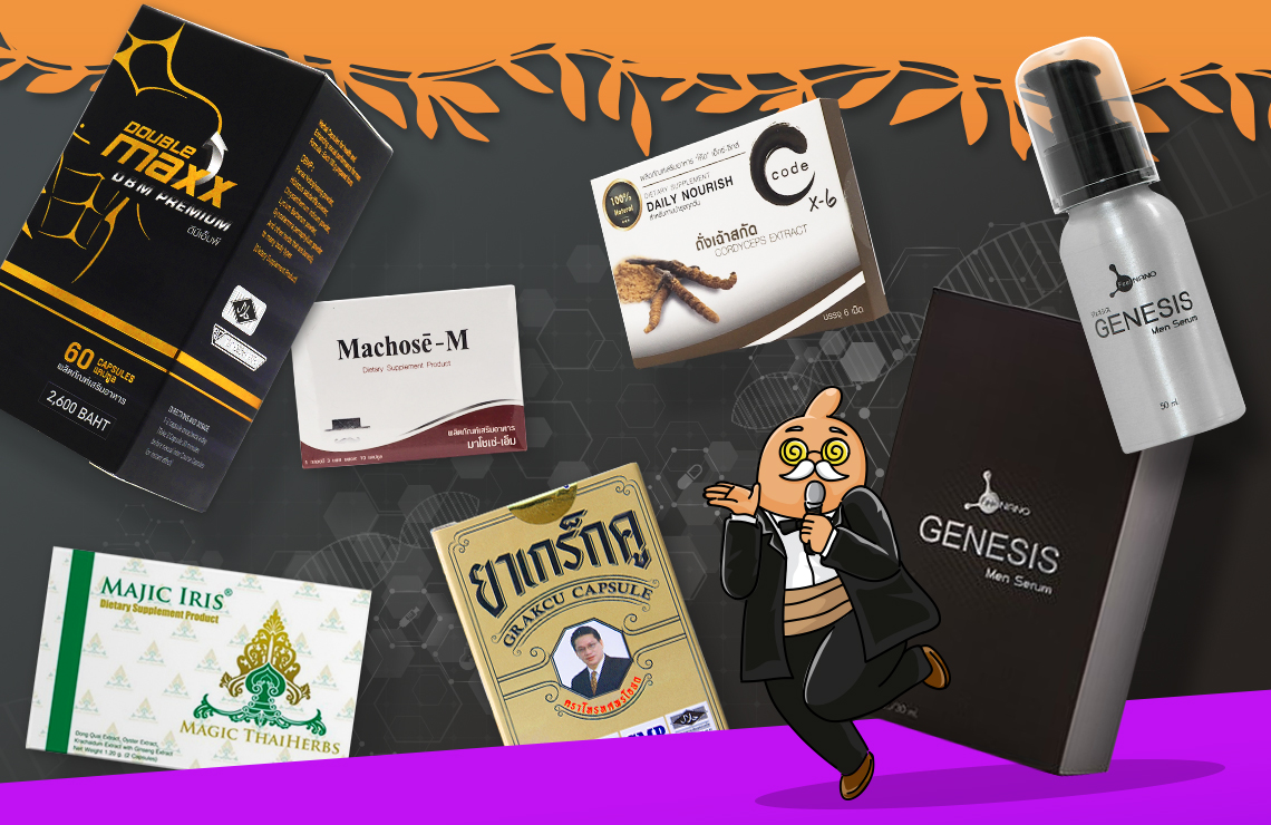 oye โอเย้ | Playcondom ถุงยางอนามัย เจลหล่อลื่น ปลีก-ส่ง ทั้งไทย และญี่ปุ่น มีให้เลือกมากกว่า ...