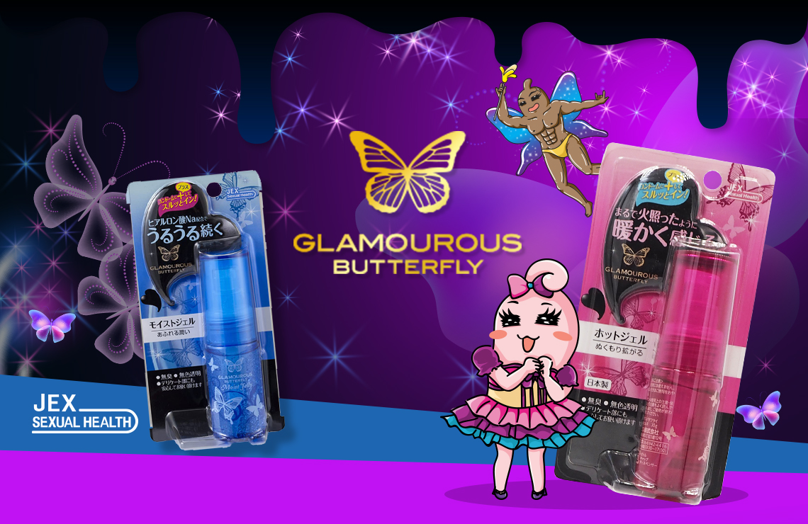 Jex Glamourous Butterfly Moist Jelly | Playcondom ถุงยางอนามัย เจลหล่อ ...