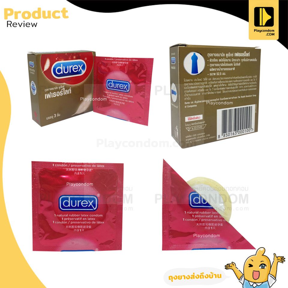 Durex Fetherlite