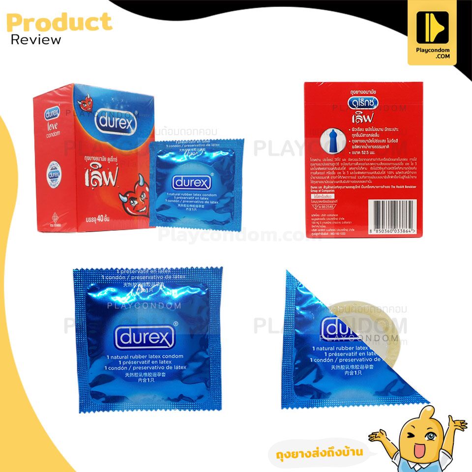 Condoms Durex Love 1 box.