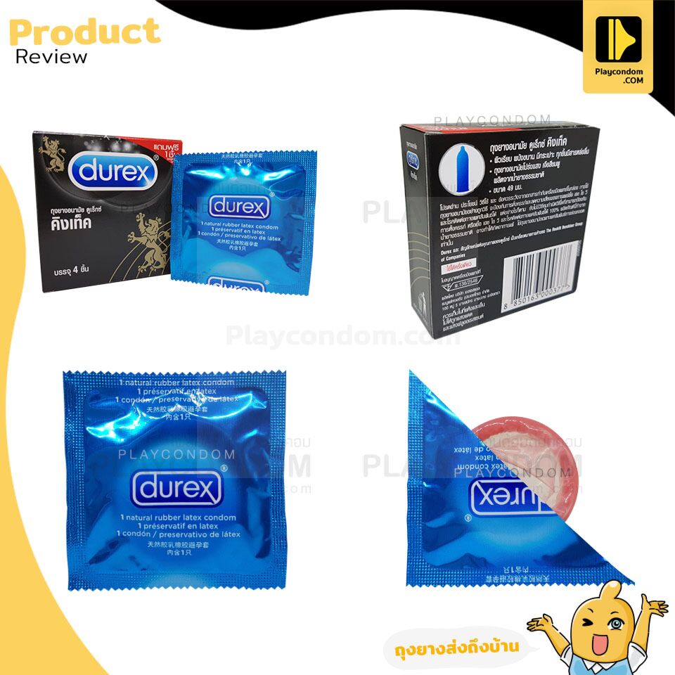Condoms Durex Kingtex 1 box 42.00 baht.
