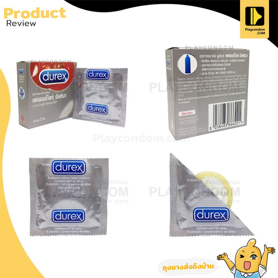 Durex Fetherlite Ultima 1 box