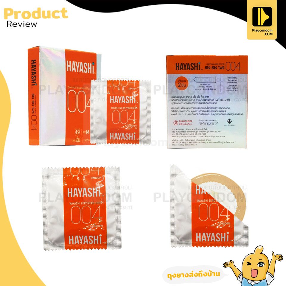 Okamoto 003 (OKAMOTO 003) 1 65.00 Baht box.