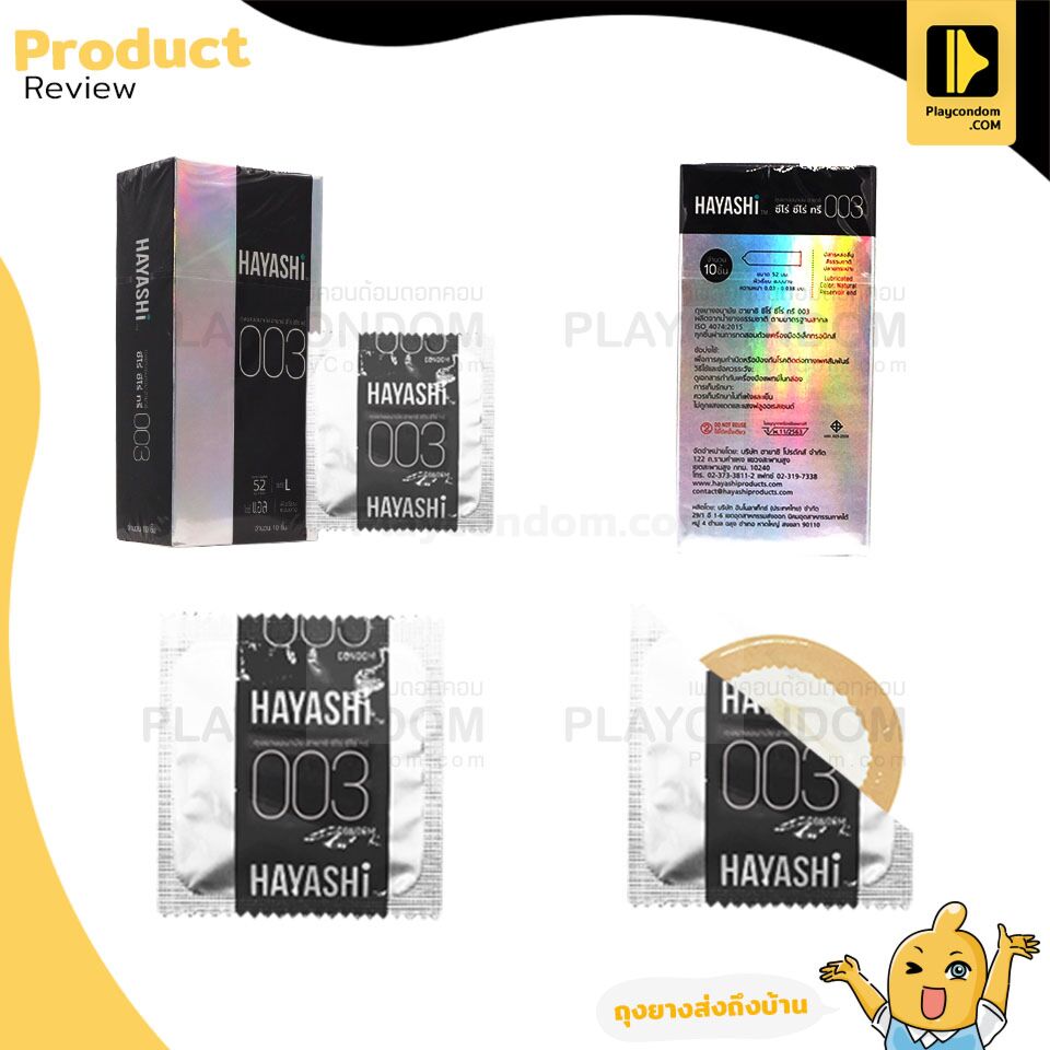 Okamoto 003 (OKAMOTO 003) 1 65.00 Baht box.