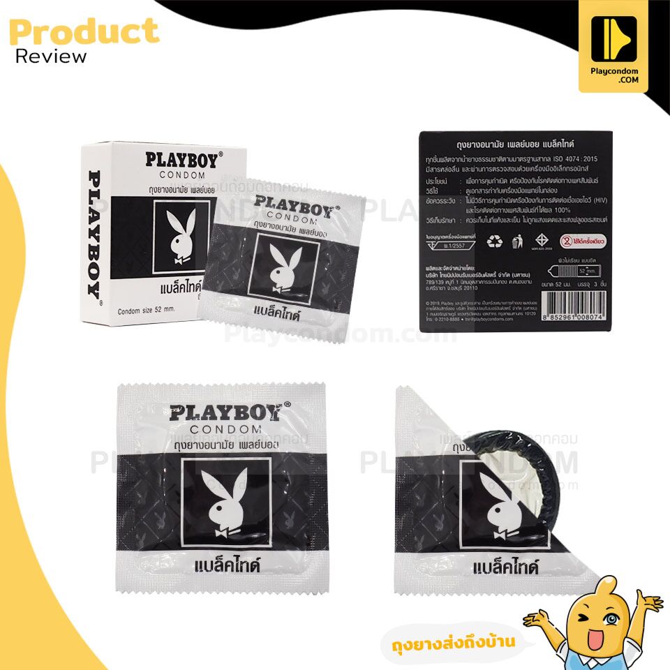 Playboy Black Tie condoms are ribbed condoms. They come with the size of 52 mm. 1 Pack (3s')