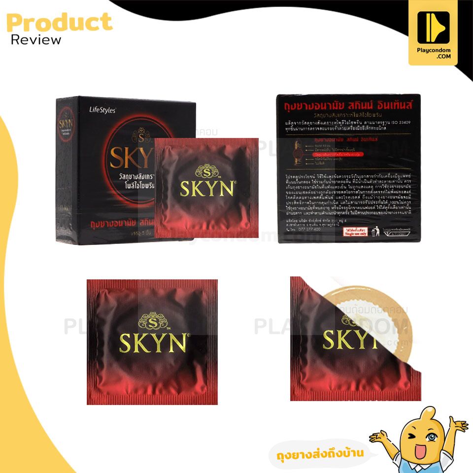 LifeStyles SKYN INTENSE