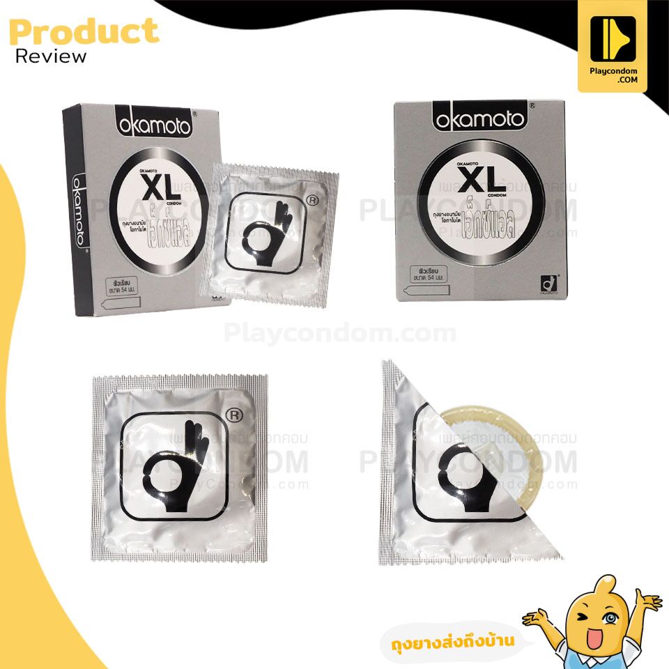 Okamoto XL (Thai Edition)