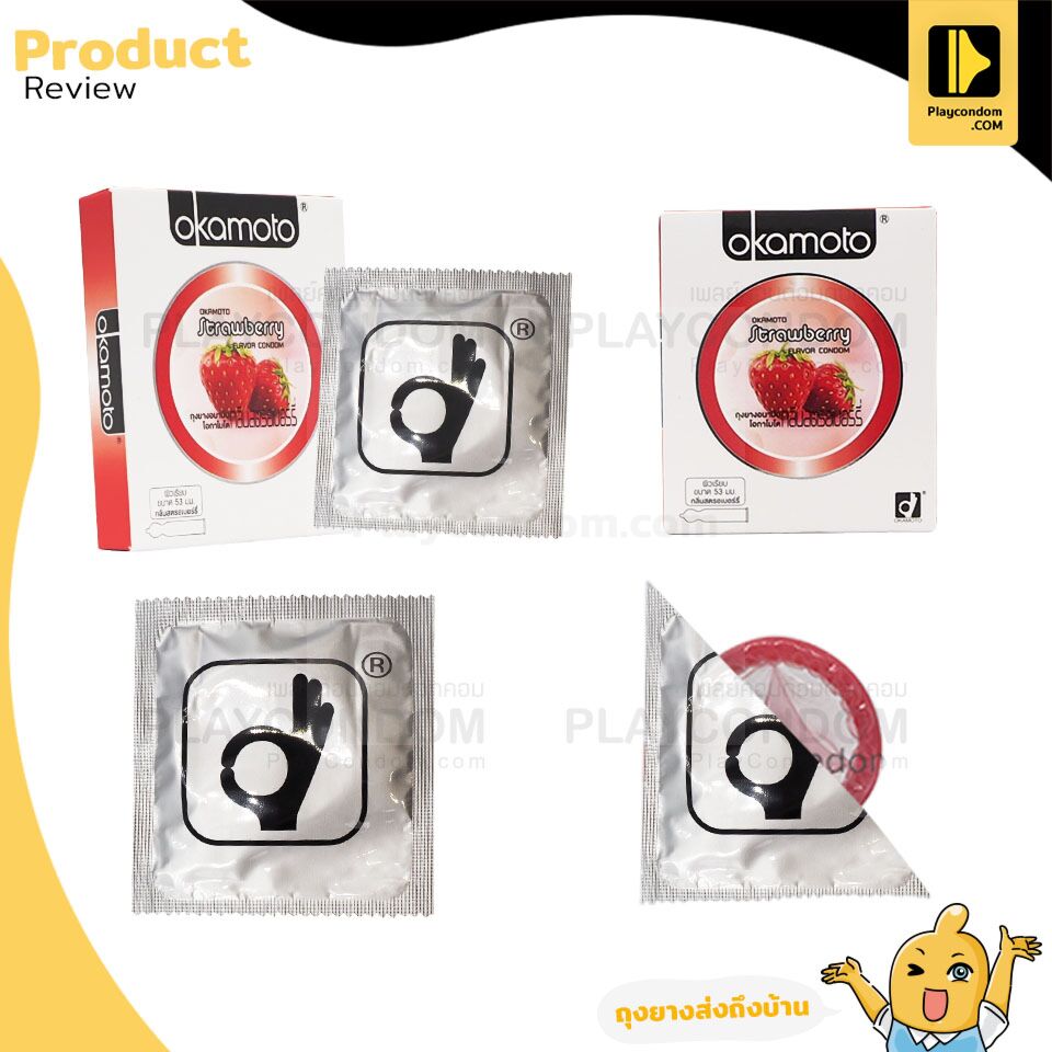 Condoms Okamoto Strawberry