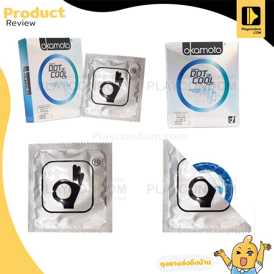 Condom Okamoto Dot De Cool touch a cold one box 45.00 baht.