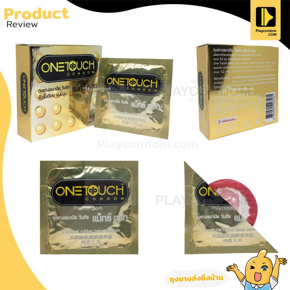 Onetouch Maxx Dot - 1 Pack (3s')