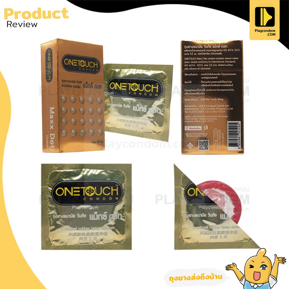 Onetouch Maxx Dot | Playcondom ถุงยางอนามัย เจลหล่อลื่น ปลีก-ส่ง ทั้ง ...