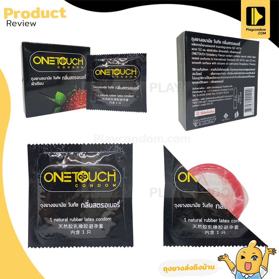 Onetouch Strawberry - 1 Pack (3s')