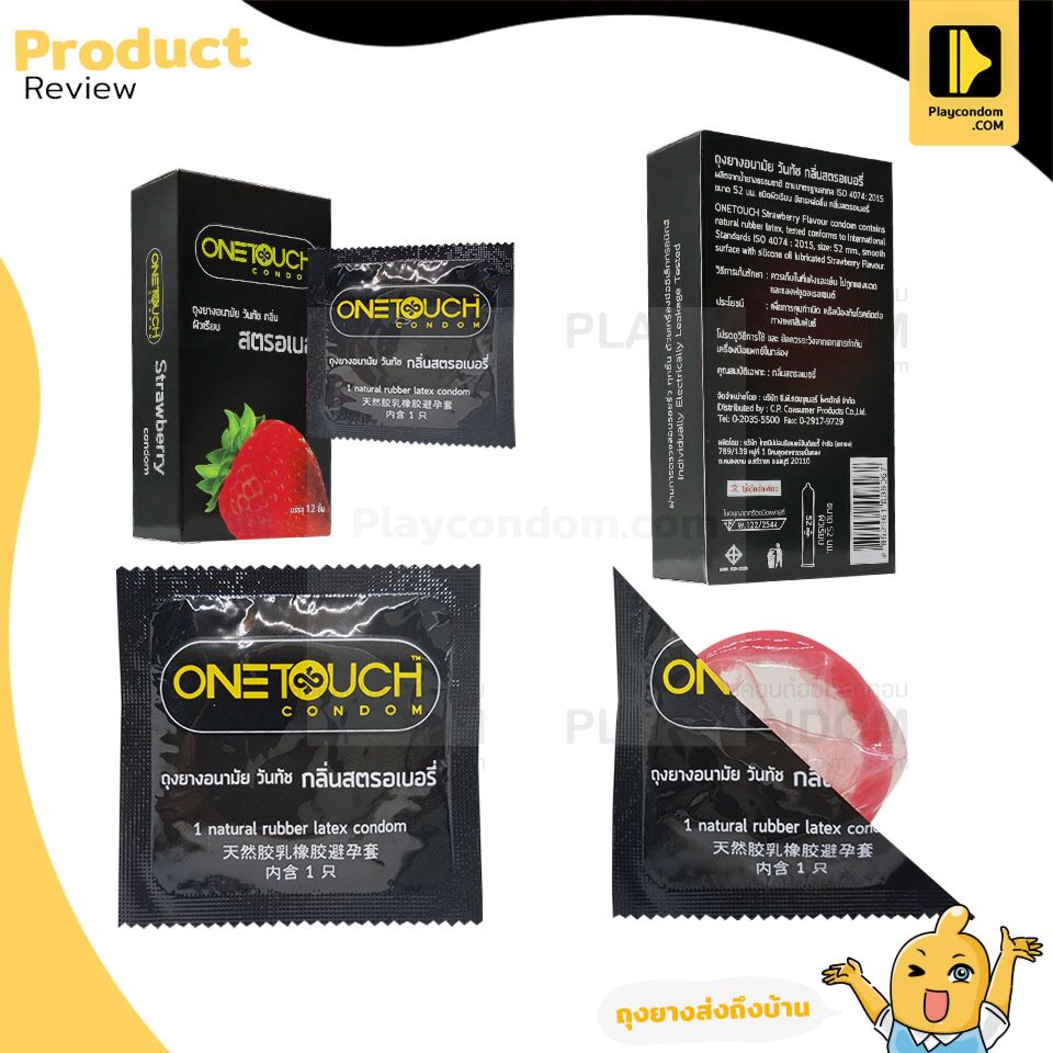 One Touch Strawberry 1 Pack 3s
