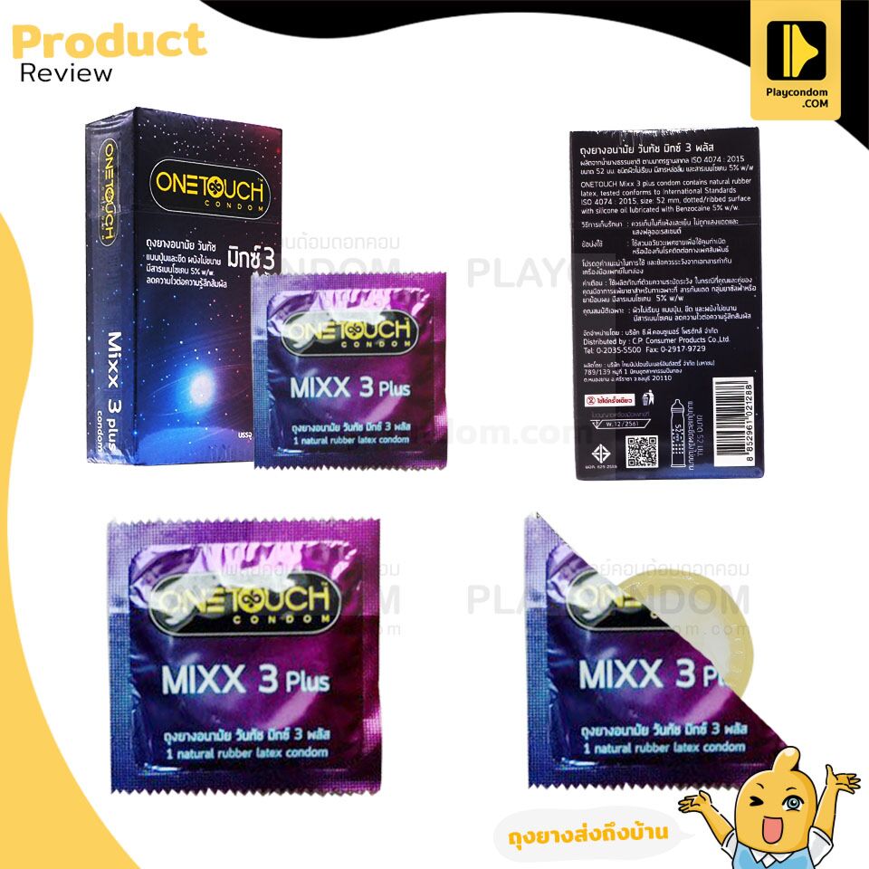 Onetouch Mixx 3 Plus | Playcondom ถุงยางอนามัย เจลหล่อลื่น ปลีก-ส่ง ...
