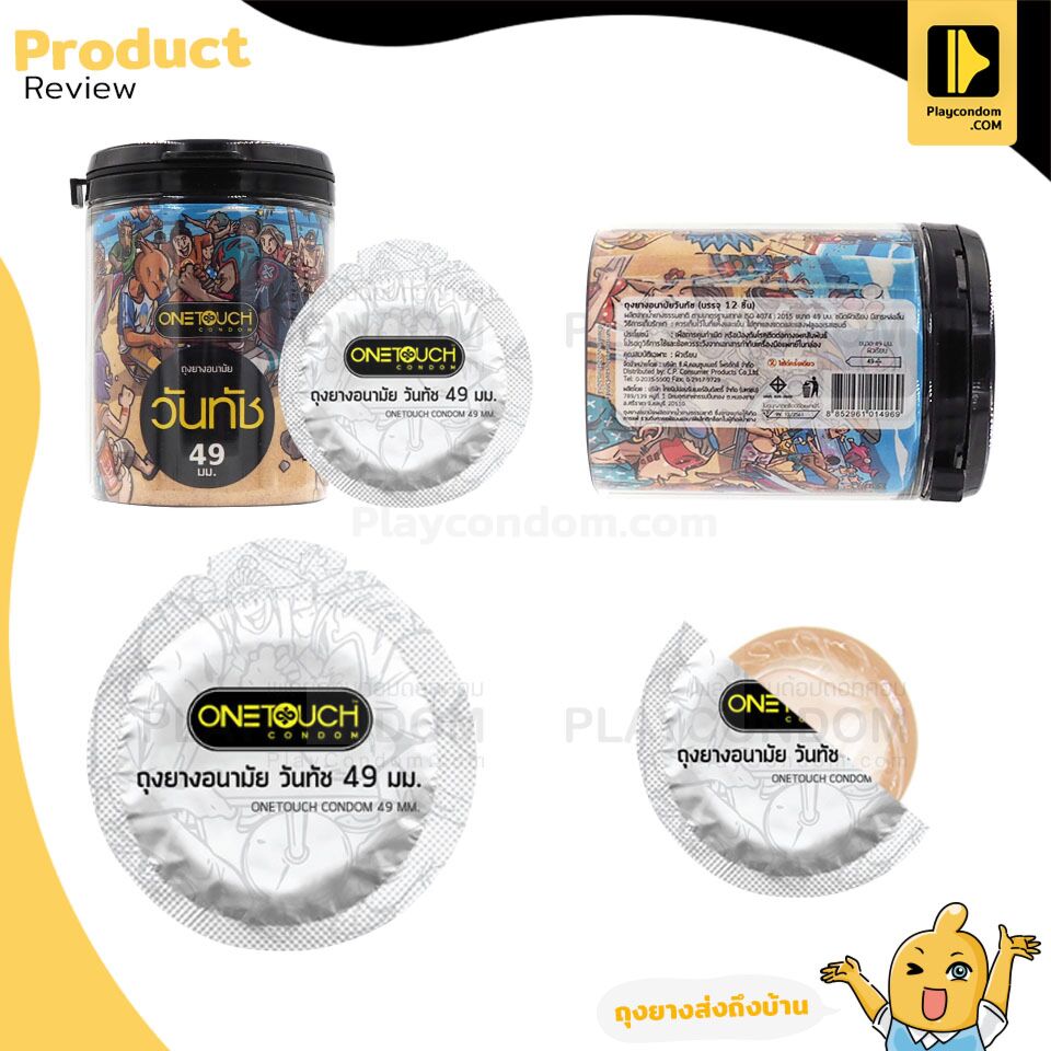 One Touch Strawberry - 1 Pack (3s')