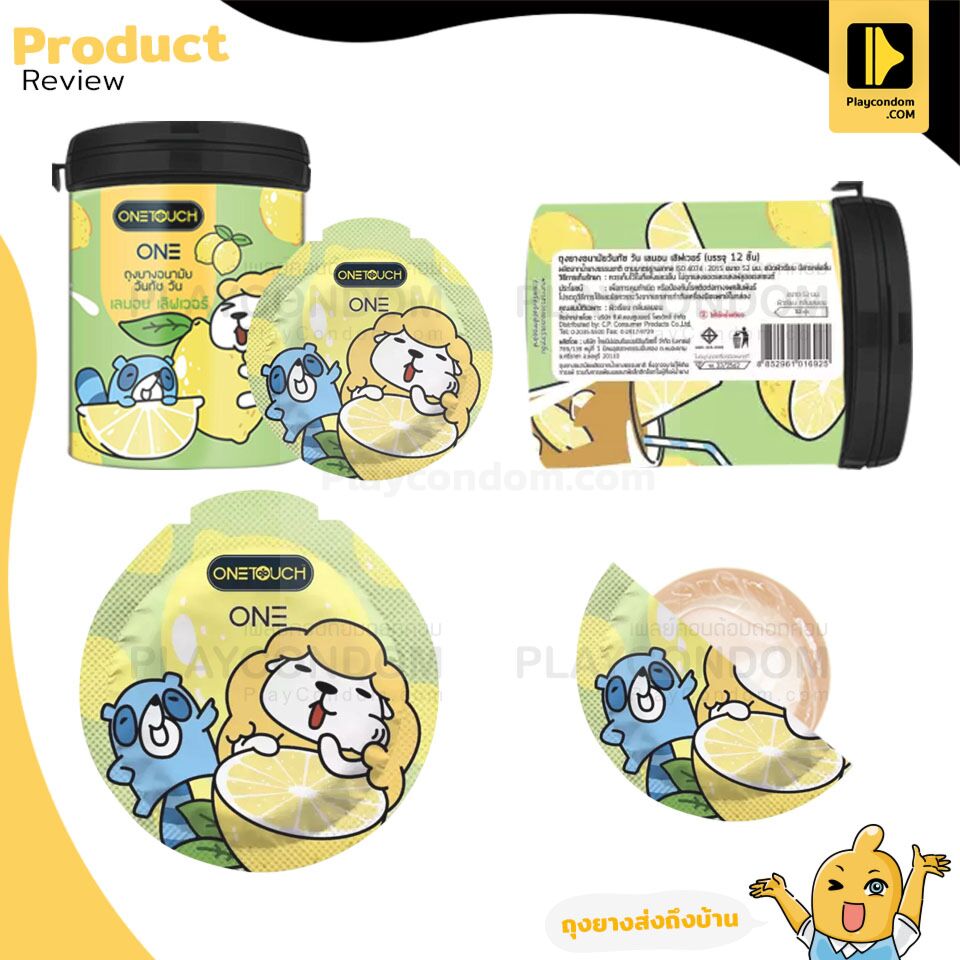 Onetouch Sweet Romance