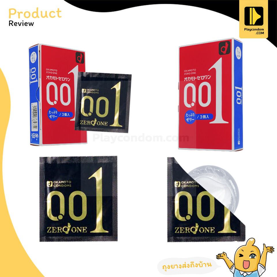 Okamoto 0.01 Zero One