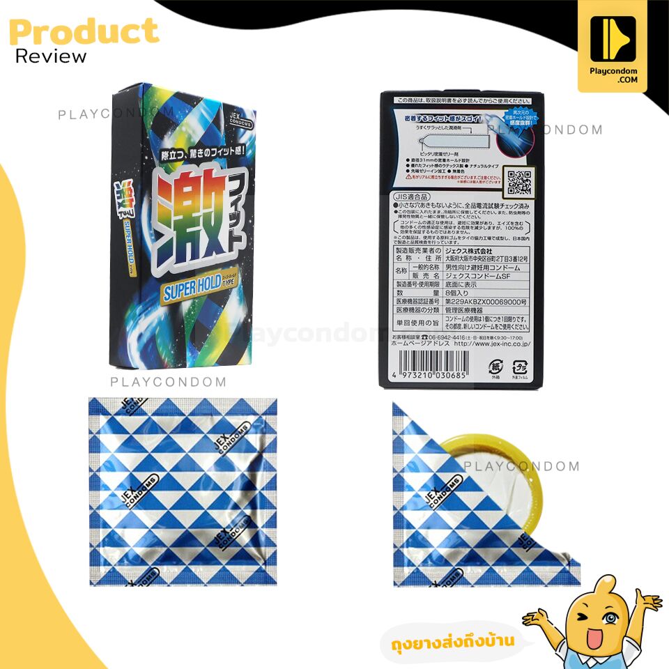 Jex Condom Pure Long 1 box (12 pieces).