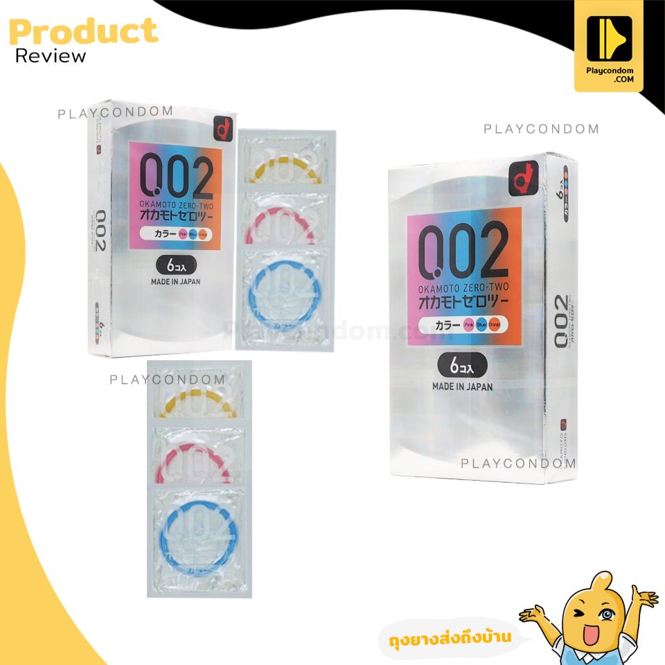 Okamoto 0.03 Japan Edition 1 box 650.00 Baht.