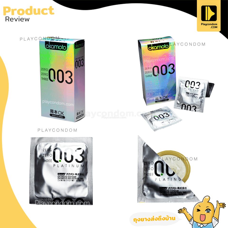 Okamoto 0.03 Japan Edition 1 box 650.00 Baht.