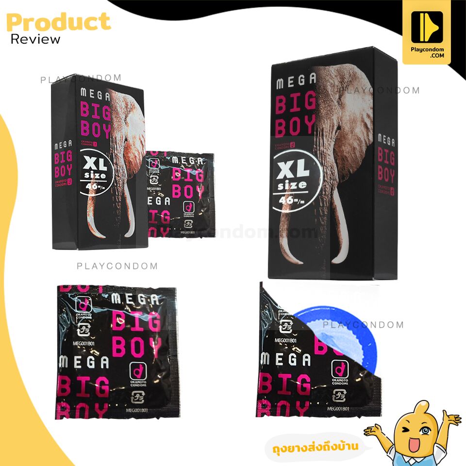 Okamoto mega big boy | Playcondom ถุงยางอนามัย เจลหล่อลื่น ปลีก-ส่ง ...