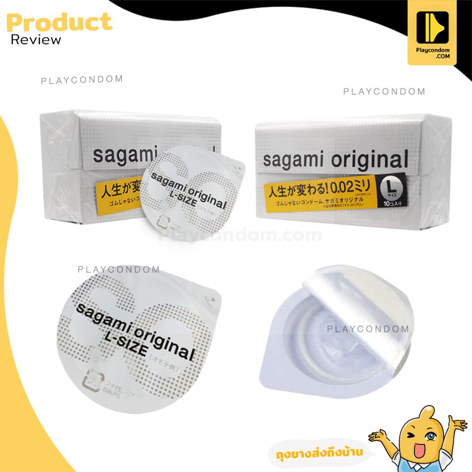 Sagami Original 0.02 L-Size Condom 1 large box (12 pieces) 839.00 baht.