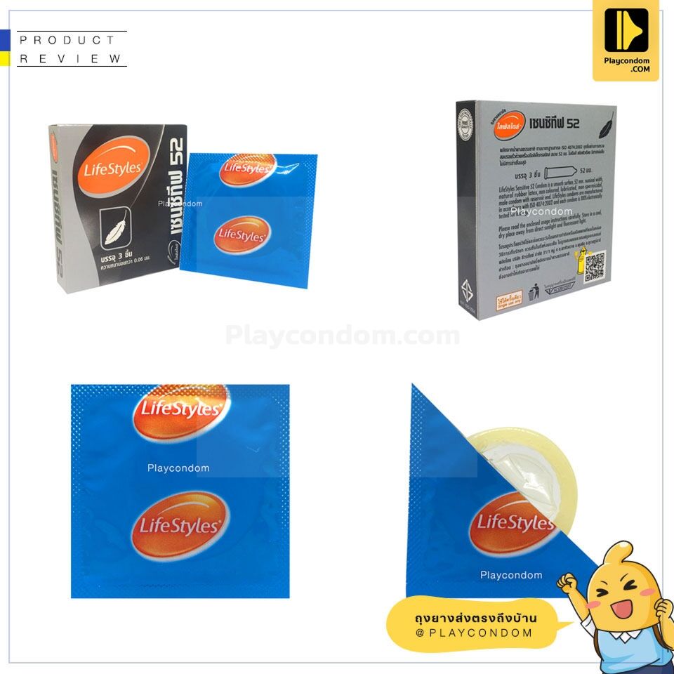 LifeStyles Sensitive 52 1 กล่อง | Playcondom ถุงยางอนามัย ปลีก-ส่ง ทั้งไทย ญี่ปุ่น และ เกาหลี มี ...