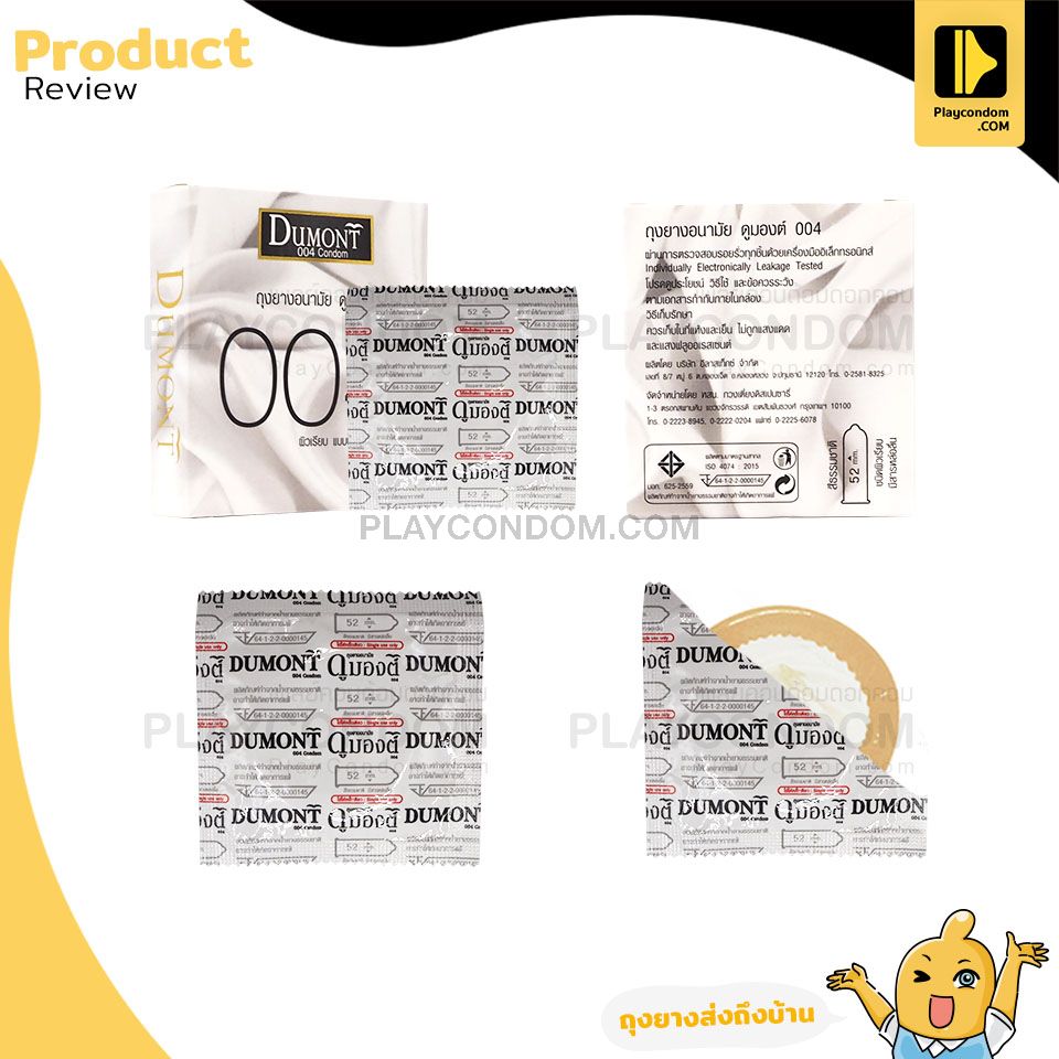 Dumont 004 | Playcondom ถุงยางอนามัย ปลีก-ส่ง ทั้งไทย ญี่ปุ่น และ เกาหลี มีให้เลือกมากกว่า 600 ...