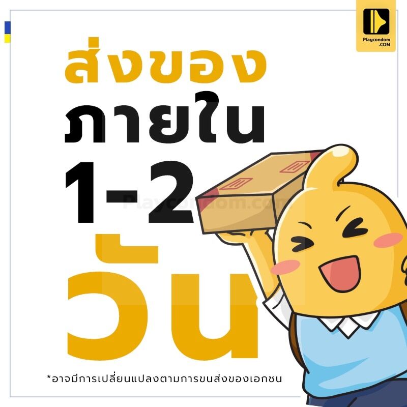 Okamoto 003 (OKAMOTO 003) 1 65.00 Baht box.