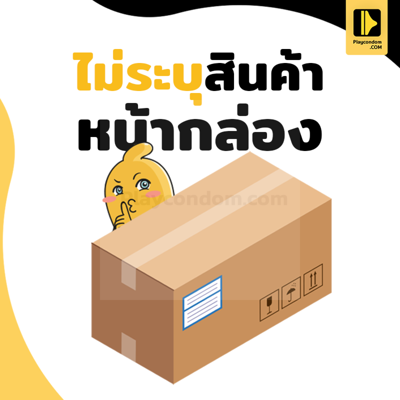 Condoms Durex Kingtex 1 box 42.00 baht.