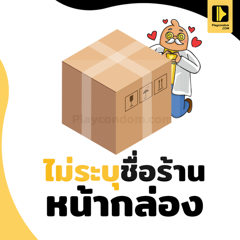 Okamoto Skinless Skin JULLY 1 box