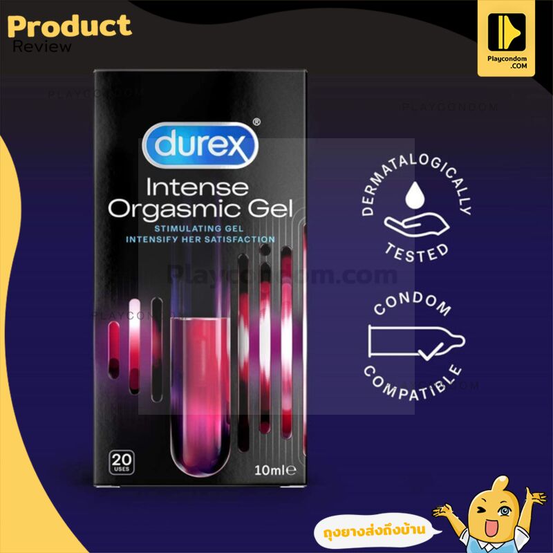 Durex Intense Orgasmic Gel | Playcondom ถุงยางอนามัย เจลหล่อลื่น ปลีก-ส่ง ทั้งไทย และญี่ปุ่น มี ...