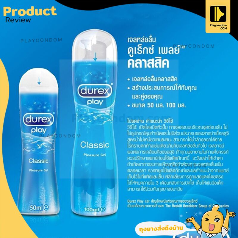 Durex Play Classic Intimate 100 ml.