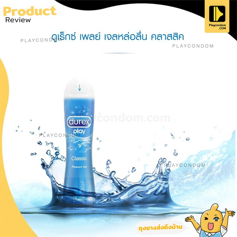 Durex Play Classic Intimate 100 ml.