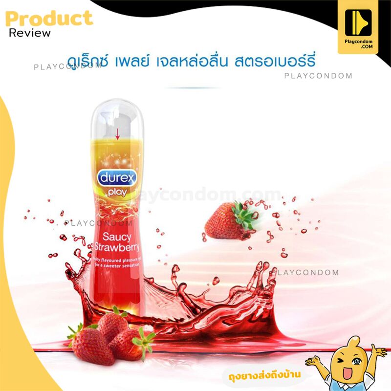 Gel Durex Play Strawberry 50 ml. The smell of strawberries.