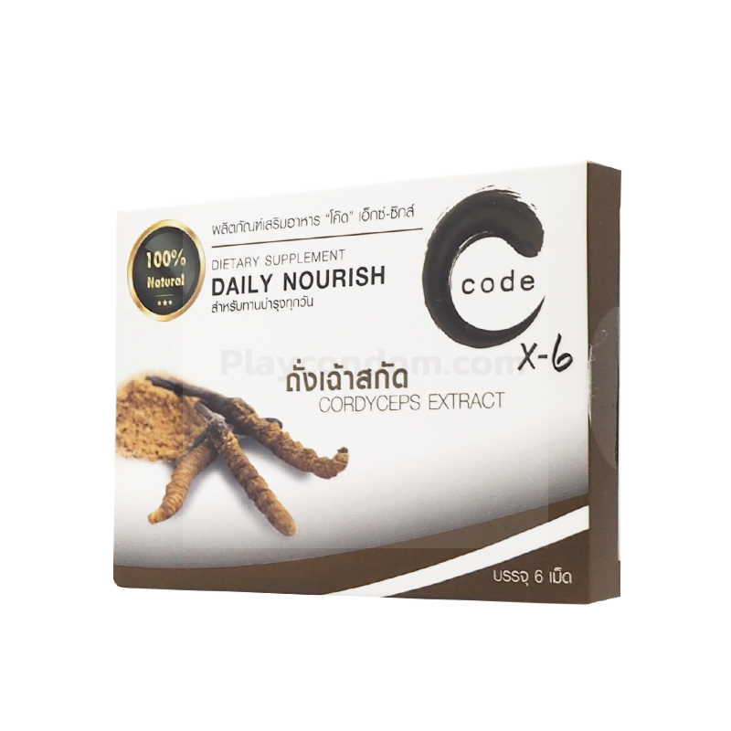 Code For Men | Playcondom ถุงยางอนามัย ปลีก-ส่ง ทั้งไทย ญี่ปุ่น และ ...