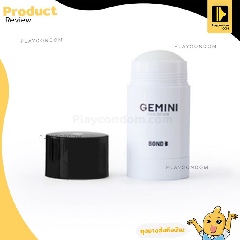 Bond Deostick Gemini | Playcondom ถุงยางอนามัย เจลหล่อลื่น ปลีก-ส่ง ทั้งไทย และญี่ปุ่น มีให้ ...