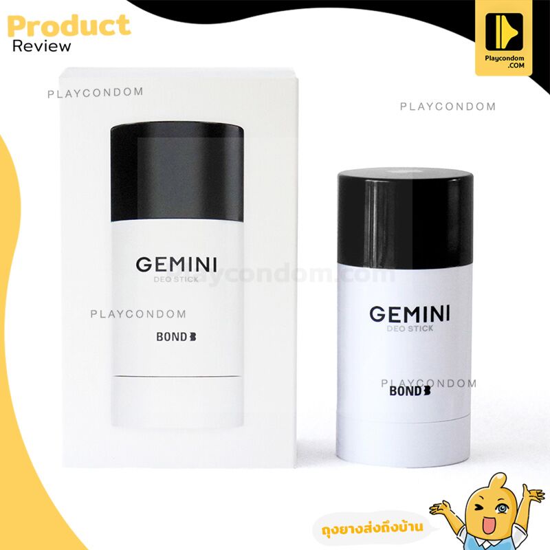 Bond Deostick Gemini | Playcondom ถุงยางอนามัย เจลหล่อลื่น ปลีก-ส่ง ทั้งไทย และญี่ปุ่น มีให้ ...