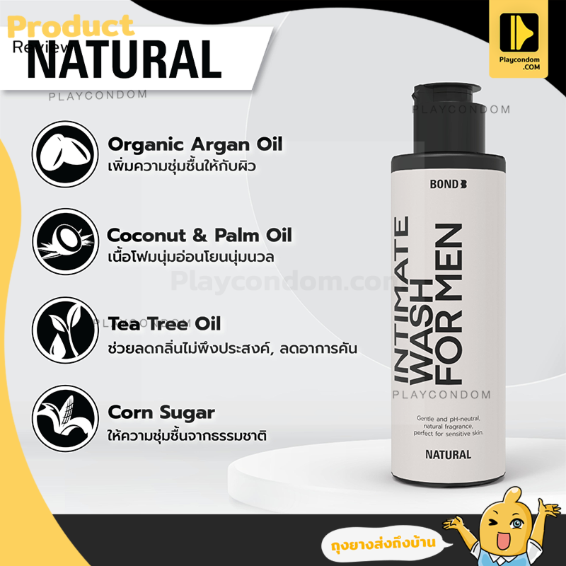 Gel intimate male Bond Gentle Nourisher formulated for sensitive skin.