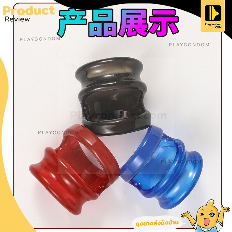 Double Ring Red | Playcondom ถุงยางอนามัย เจลหล่อลื่น ปลีก-ส่ง ทั้งไทย และญี่ปุ่น มีให้เลือกมาก ...