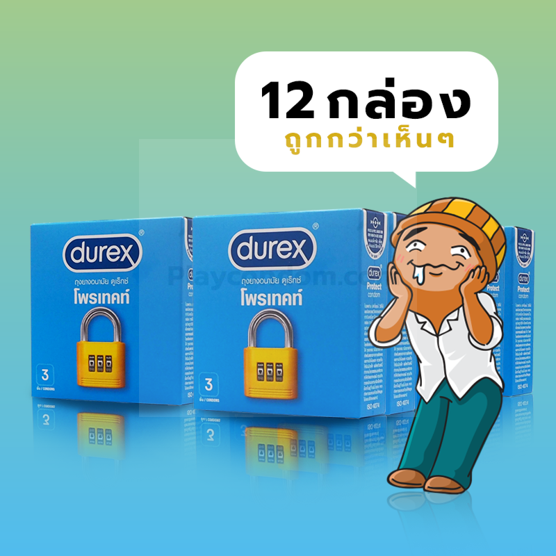 Condoms Durex Love 1 box.