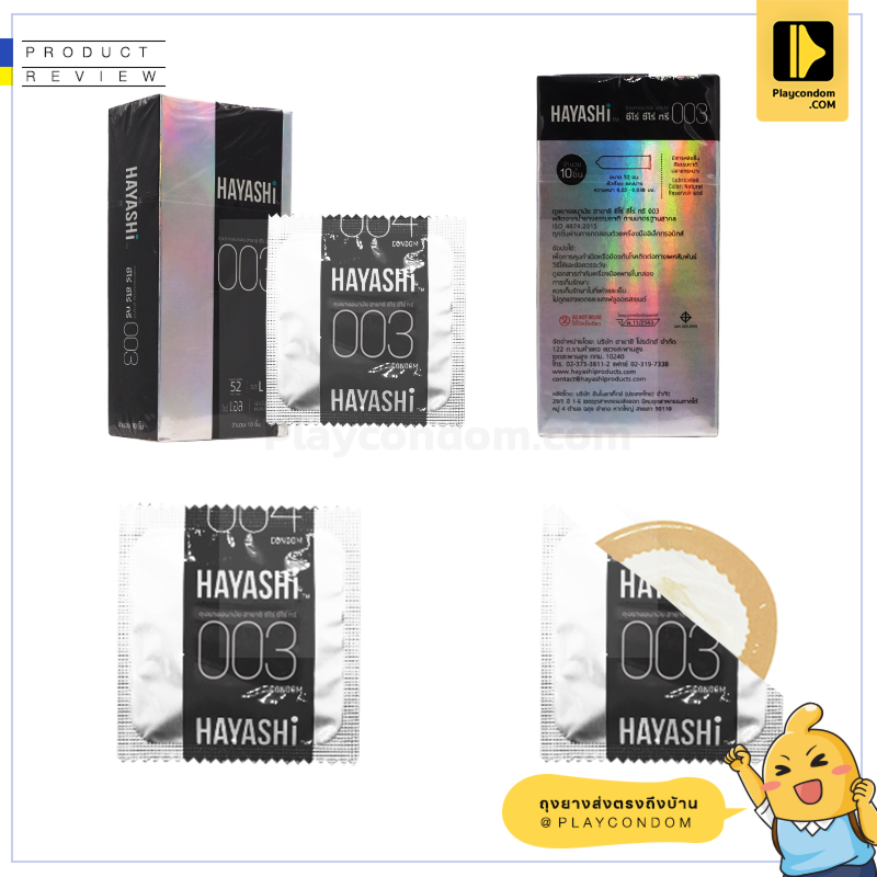 Okamoto 003 (OKAMOTO 003) 1 65.00 Baht box.