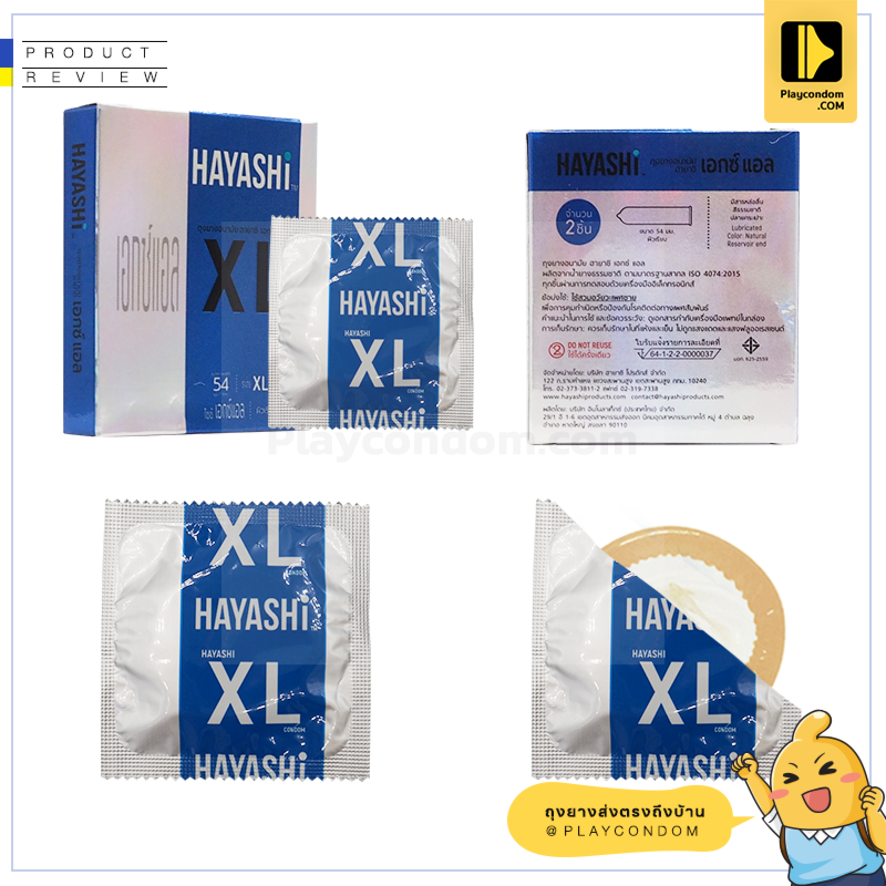 Okamoto 003 (OKAMOTO 003) 1 65.00 Baht box.