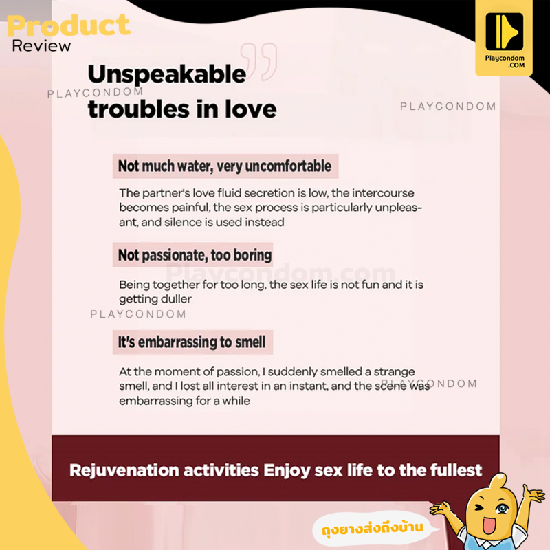 Love menmonogatari | Playcondom ถุงยางอนามัย เจลหล่อลื่น ปลีก-ส่ง ทั้งไทย และญี่ปุ่น มีให้เลือก ...