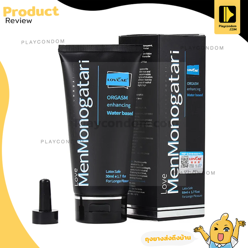 Love menmonogatari | Playcondom ถุงยางอนามัย เจลหล่อลื่น ปลีก-ส่ง ทั้ง ...