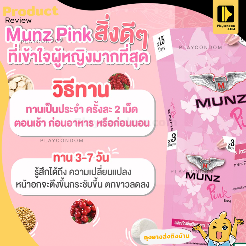 Gel intimate male Bond Gentle Nourisher formulated for sensitive skin.