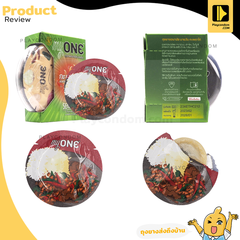 myONE กะเพราไก่ | Playcondom ถุงยางอนามัย เจลหล่อลื่น ปลีก-ส่ง ทั้งไทย ...